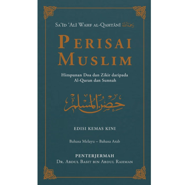 Perisai Muslim (Edisi Premium - Leather) By Sa'id bin 'Ali bin Wahf Al ...